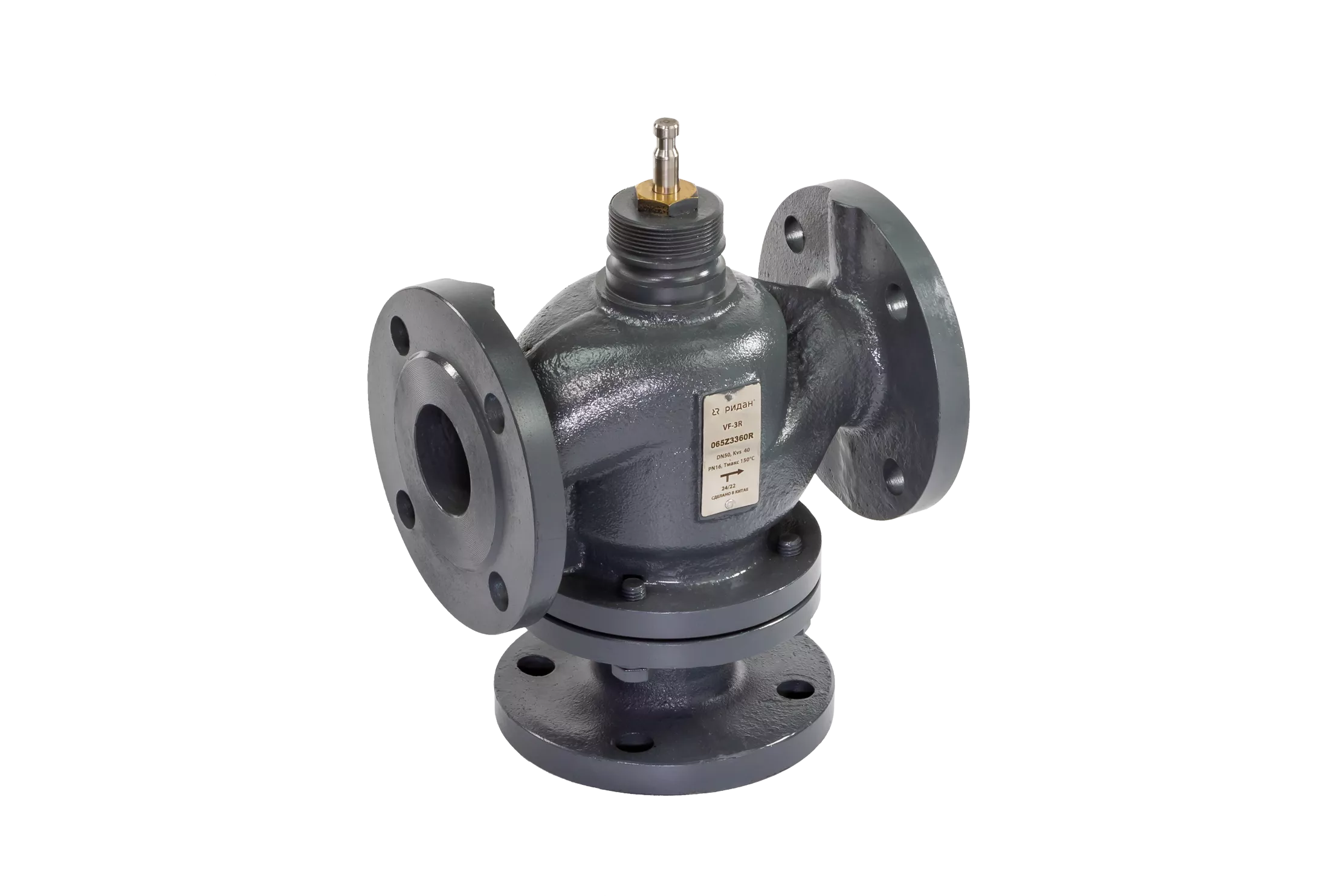 Клапан регулирующий Ридан Vf 3r Pn16 Dn150 Kvs320 T150 3 х ход разд седельный фланец чугун